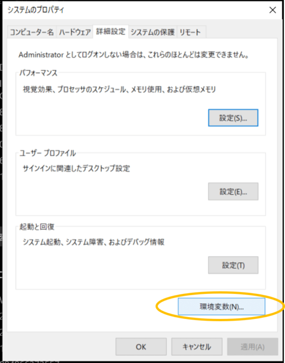 PHP8+Apacheの環境構築でハマった話はらろぐ