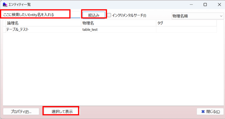 意外に知らないA5M2のTipsをまとめる 【IT企業に入社して2年】はらろぐ