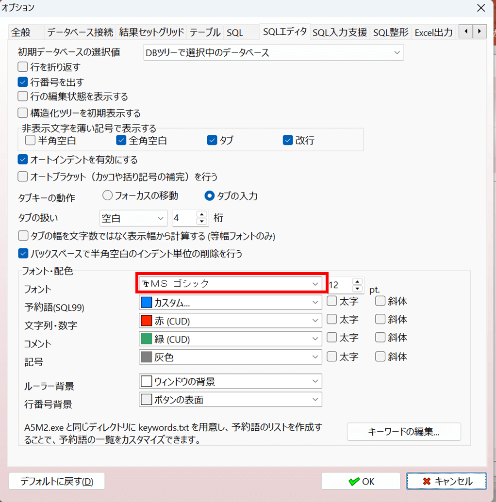 意外に知らないA5M2のTipsをまとめる 【IT企業に入社して2年】はらろぐ